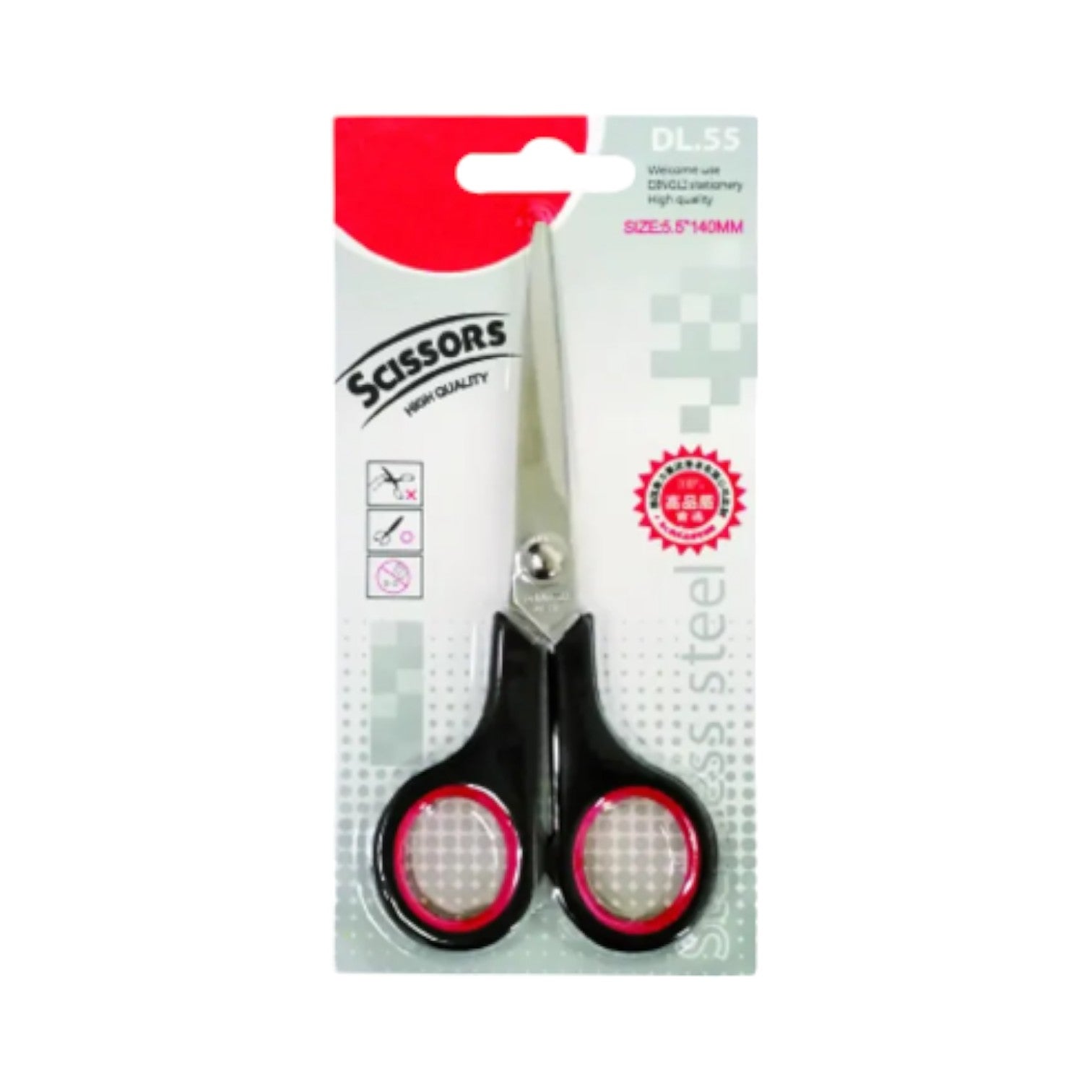 Dl Scissor Dl 5.5” – Elite Stationery El Sahhar