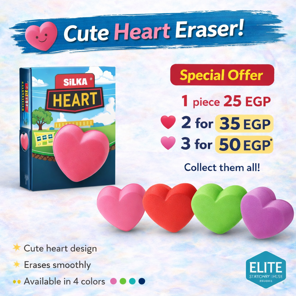Silka Art 54 HEART eraser – 1 piece – Elite Stationery House