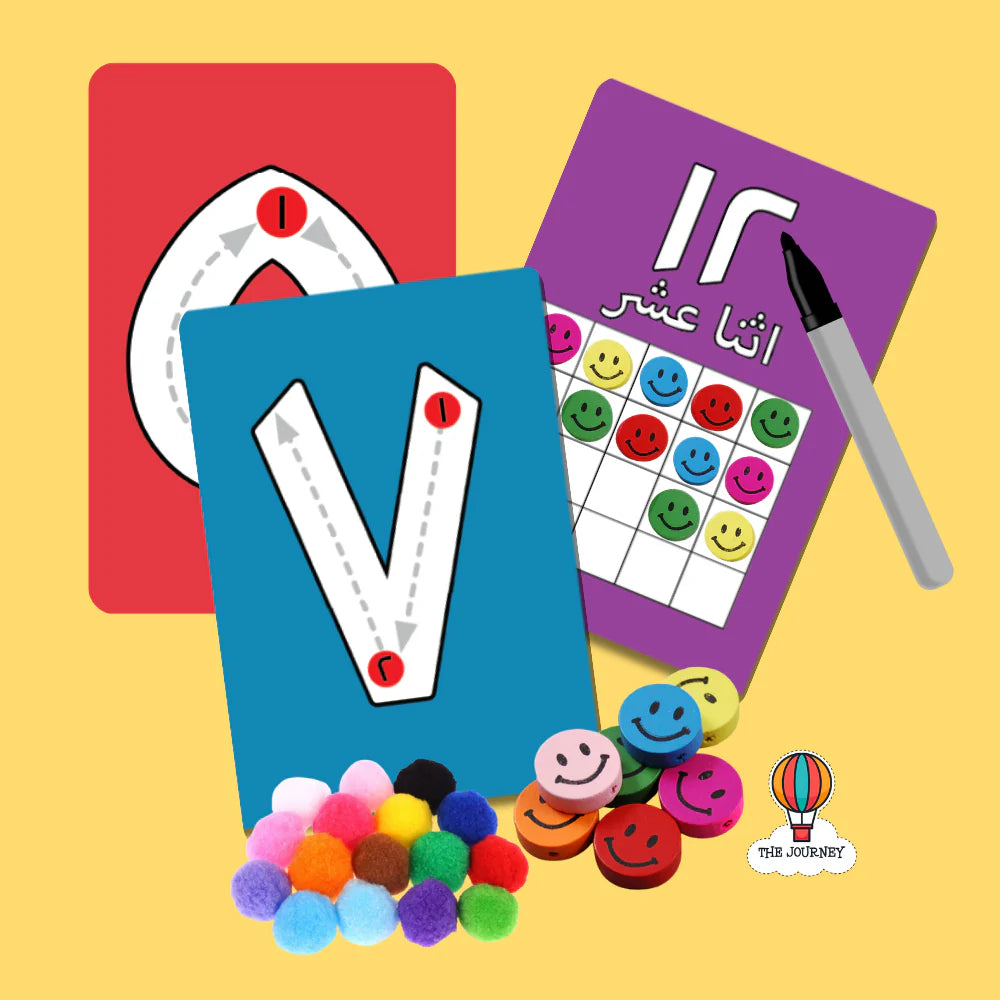 Arabic 1 to 20 Numbers Cards كروت الأرقام من 1 لـ20 – Elite Stationery ...