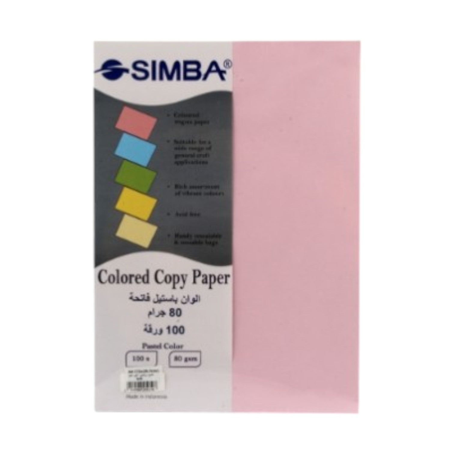 Simba Pink Copy Paper Pack 80gsm 100 Sheets A4 – Elite Stationery El Sahhar