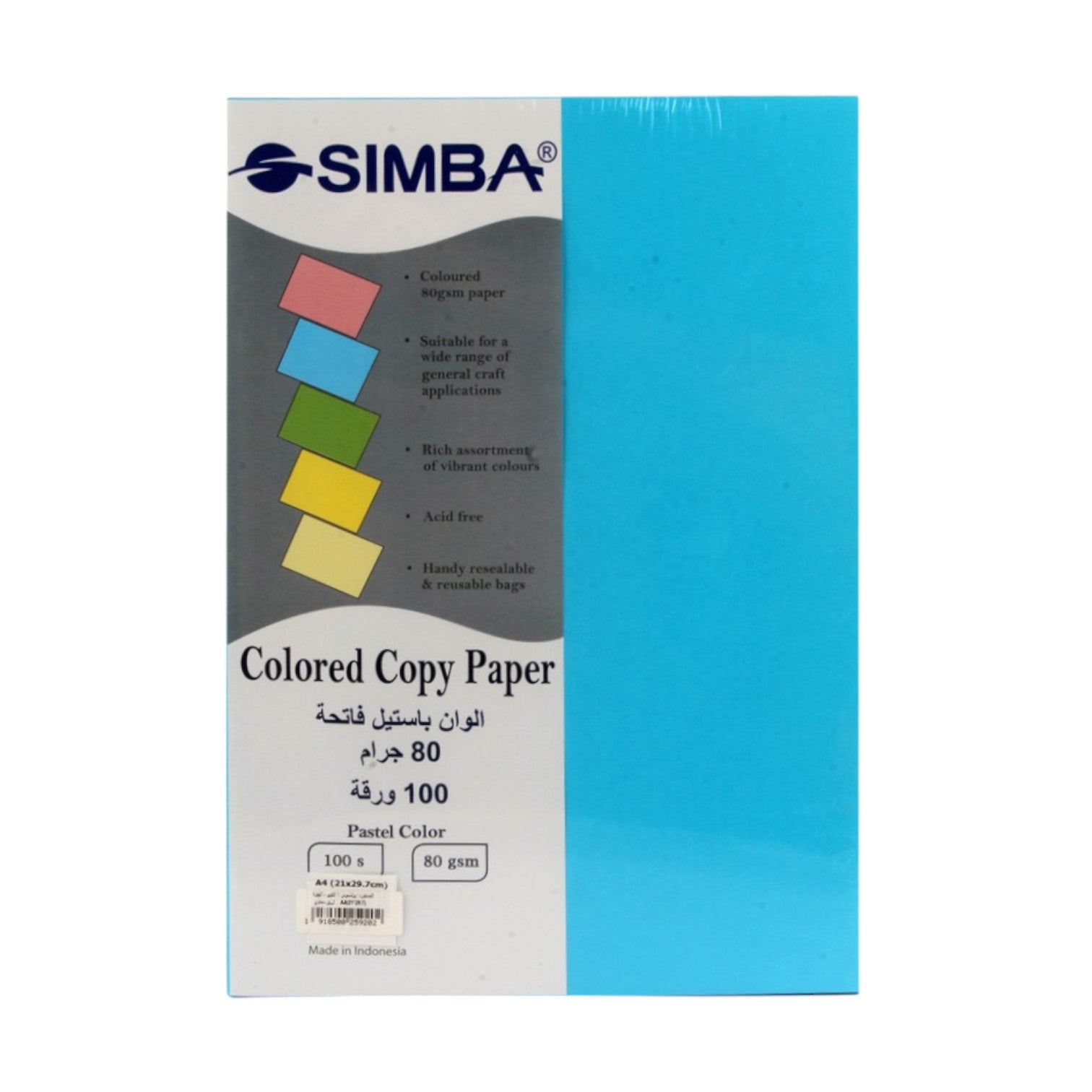 Simba Cyan Copy Paper Pack 80gsm 100 Sheets 4A-. – Elite Stationery El ...