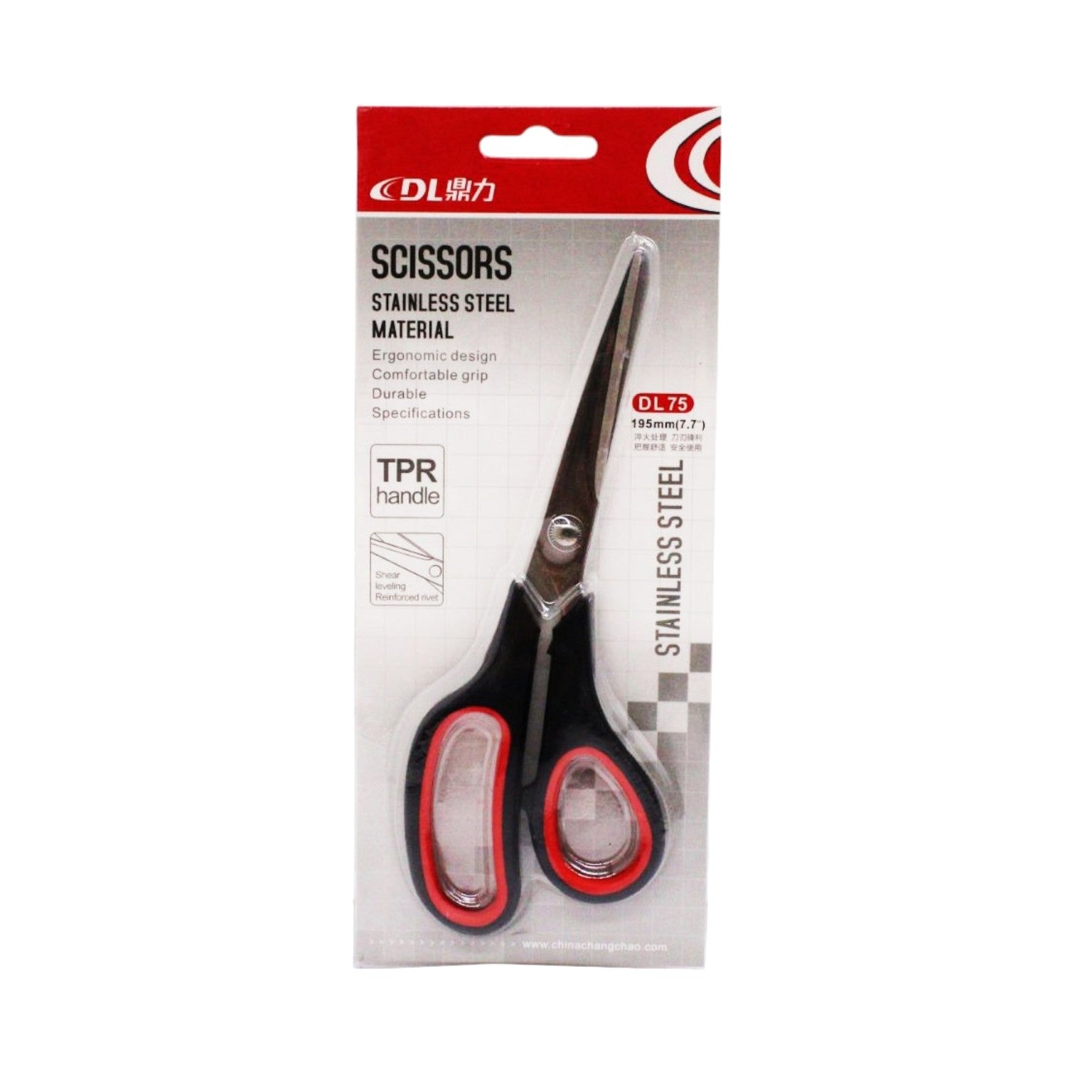 Scissor 19.5cm Model DL75 – Elite Stationery House