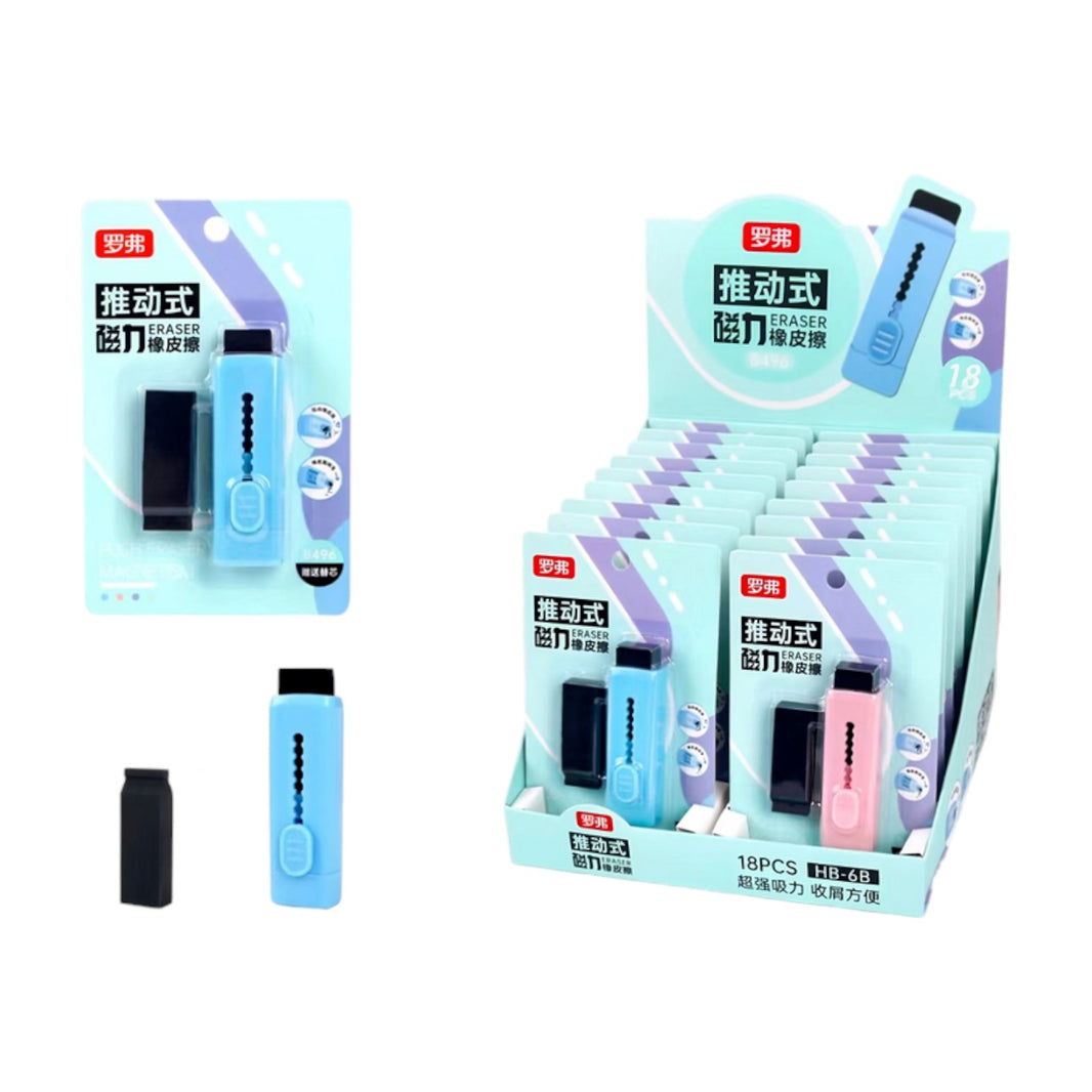 Erasers 26 – Elite Stationery House
